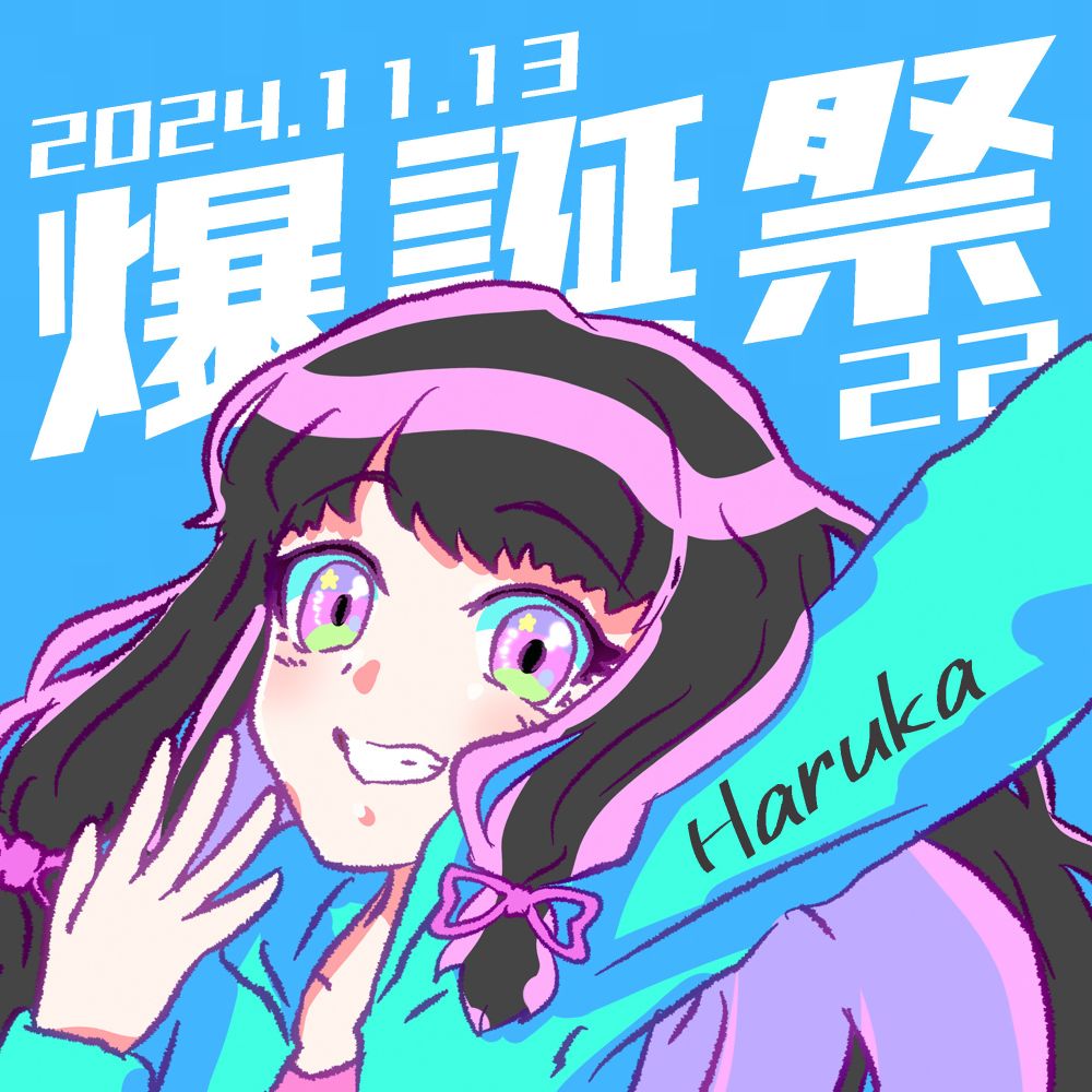 お嬢様部 はるか (@foxide531.bsky.social) — Bluesky お嬢様部 はるか (@foxide531.bsky.social) — Bluesky