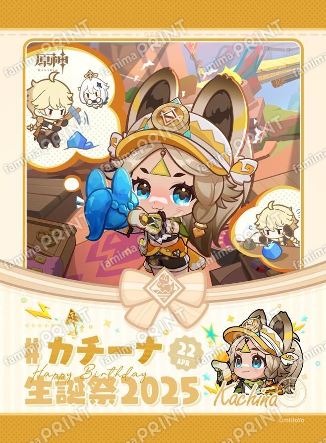 原神グッズ販売情報 Genshin【非公式】 (@genshingoods.bsky 原神グッズ販売情報 Genshin【非公式】 (@genshingoods.bsky
