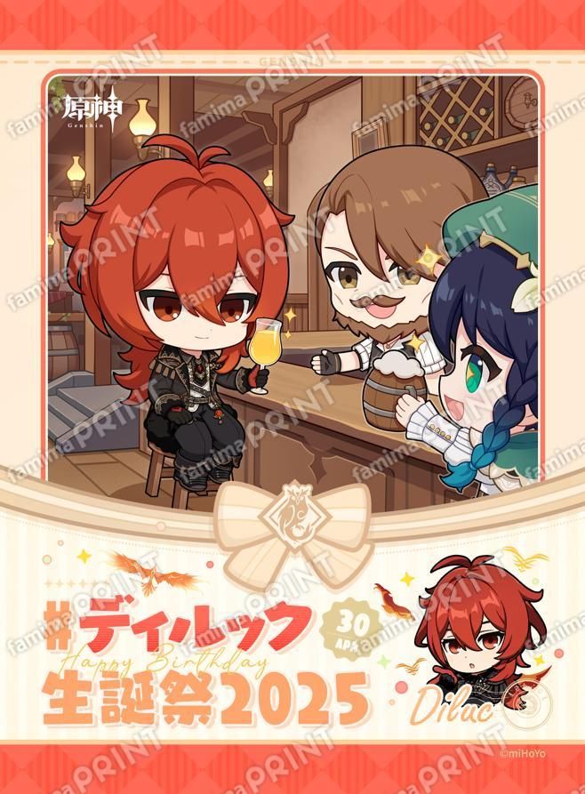 原神グッズ販売情報 Genshin【非公式】 (@genshingoods.bsky 原神グッズ販売情報 Genshin【非公式】 (@genshingoods.bsky