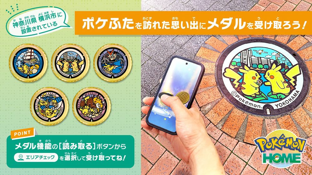 @serebii.bsky.social on Bluesky